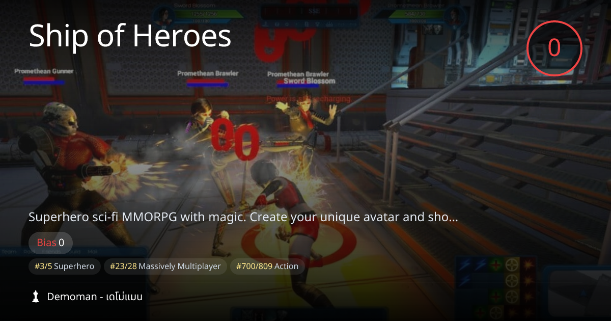 Ship of Heroes • Demoman Blog • รีวิวเกมอะไรไม่รู้
